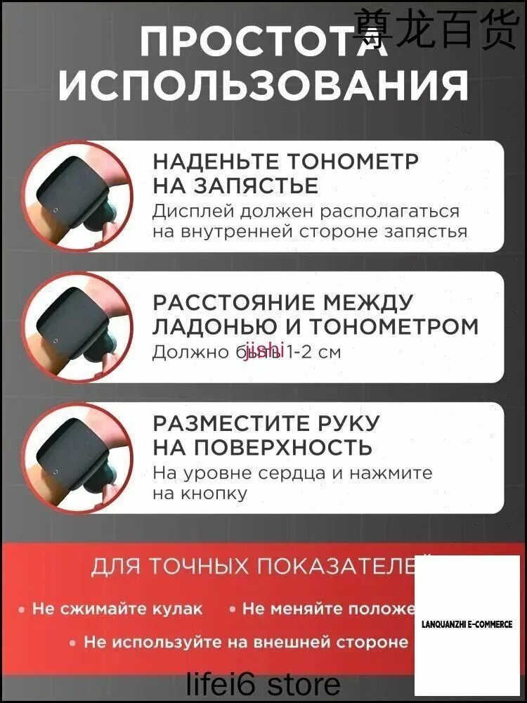 Кардиомонитор — фото 1