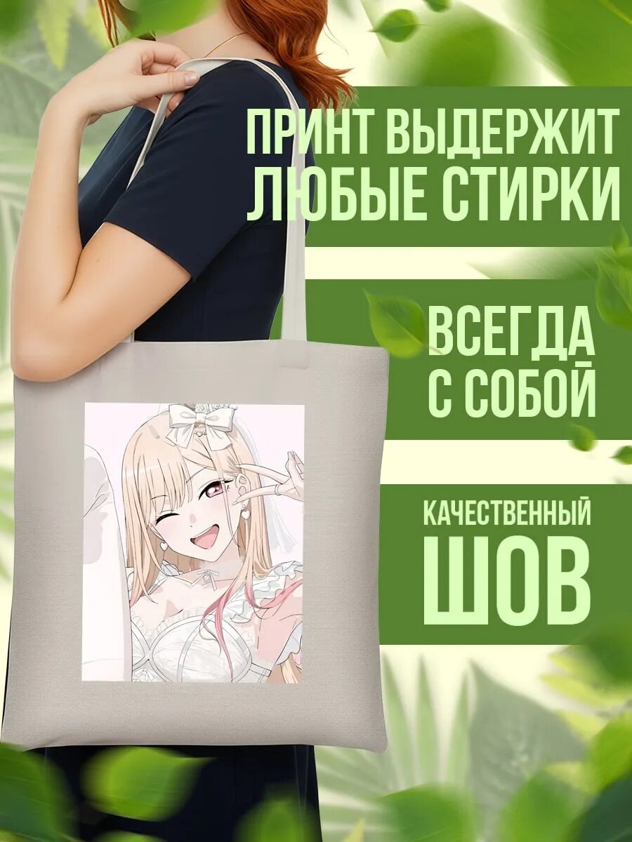 Сумка , айвори — фото 1