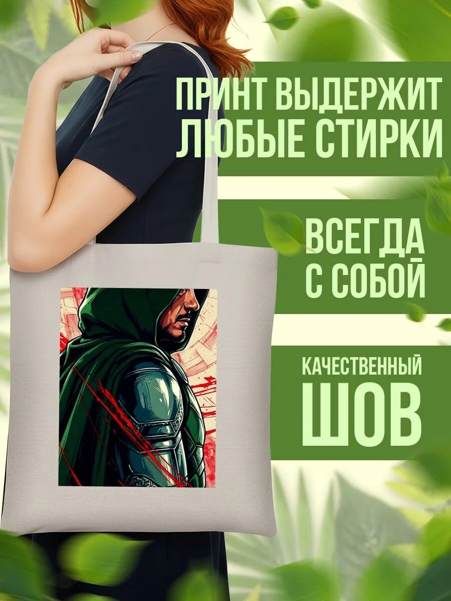 Сумка шоппер , айвори — фото 1
