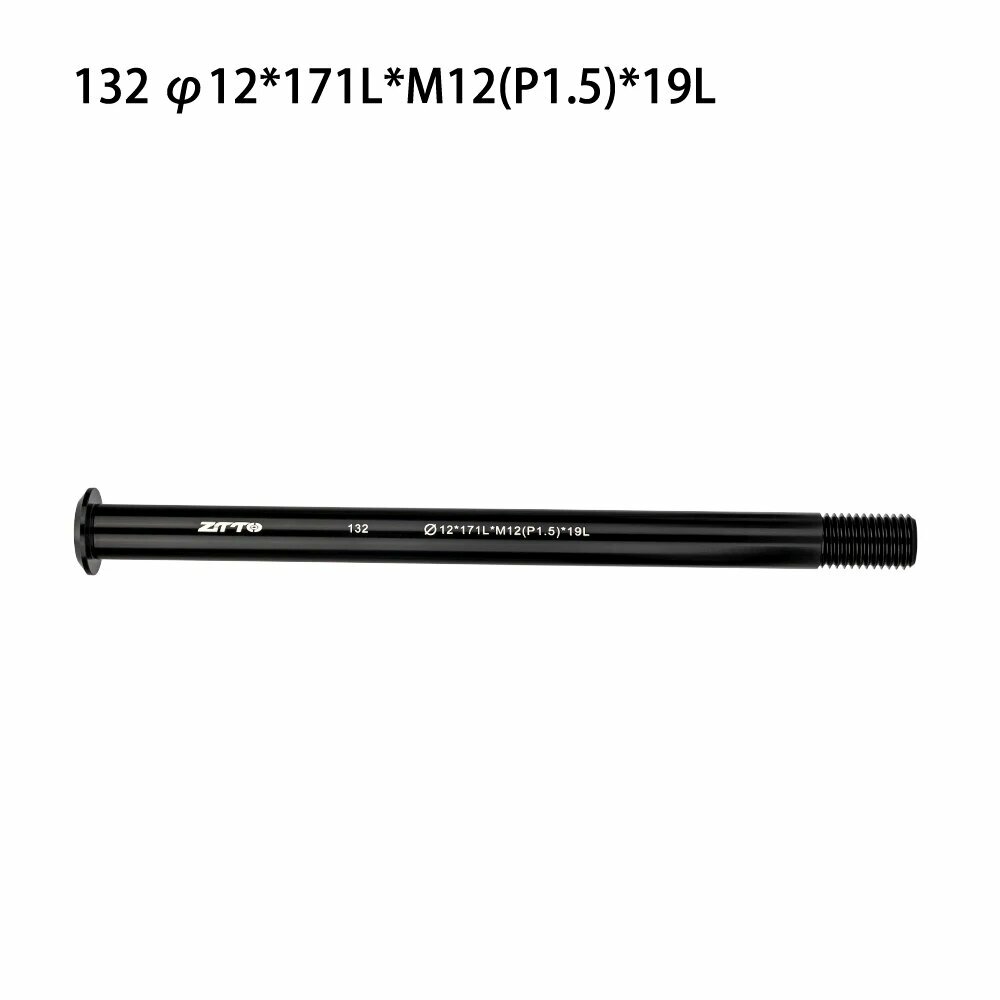 Втулки ZTTO для MTB и шоссейных велосипедов 12x171LxM12(P1.5x19L