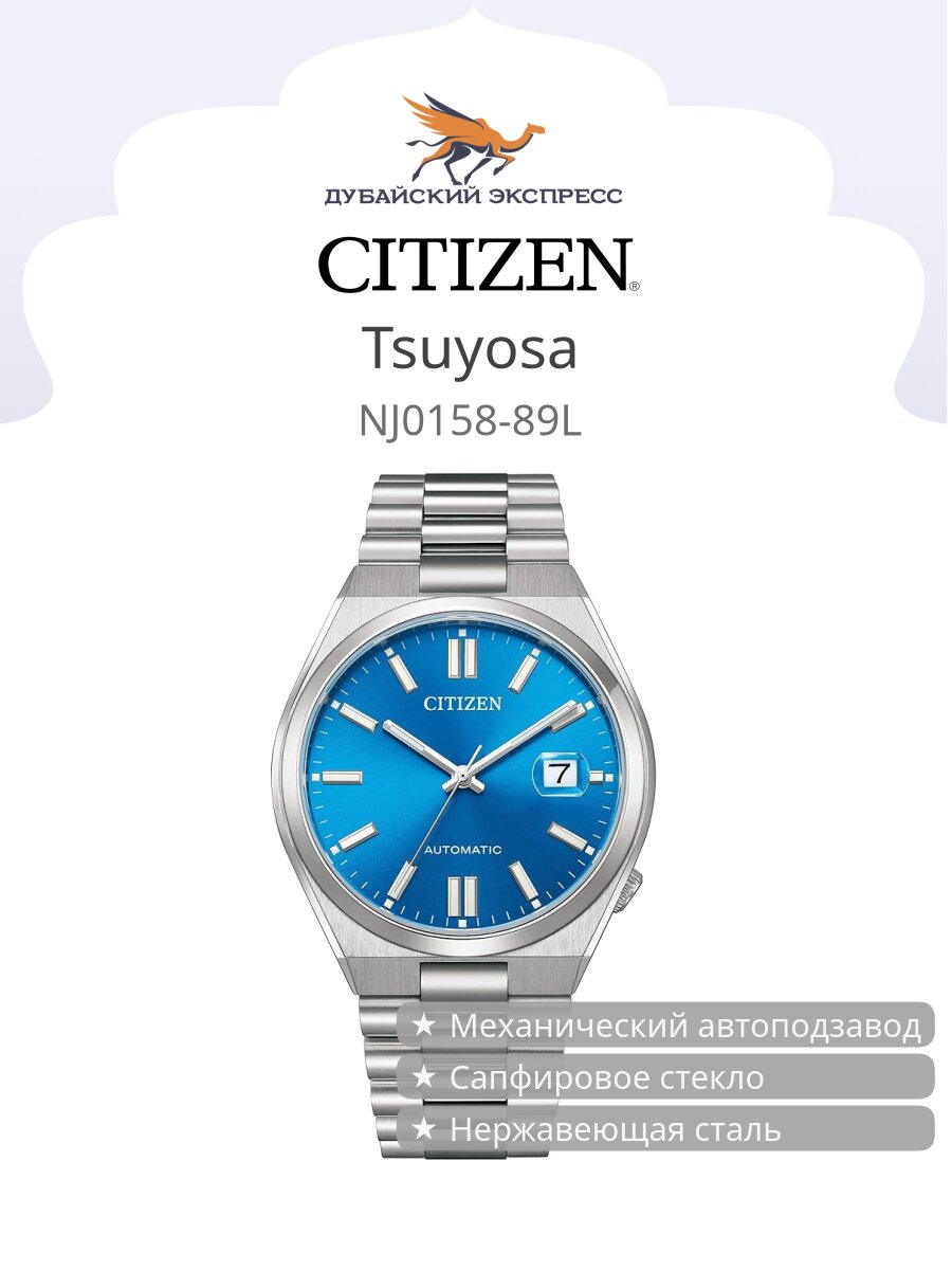  CITIZEN