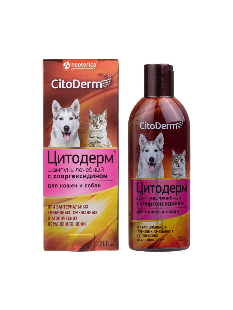 CitoDerm Шампунь лечебный с хлоргексидином для собак и кошек