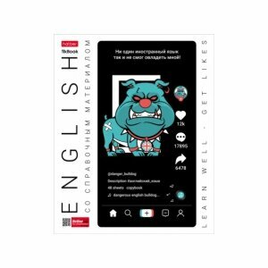Тетрадь предметная английский язык 46 листов Tik Book в клетку