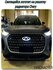Эмблема светящаяся на решетку радиатора Chery Tiggo 8 LED логотип с подсветкой ч...