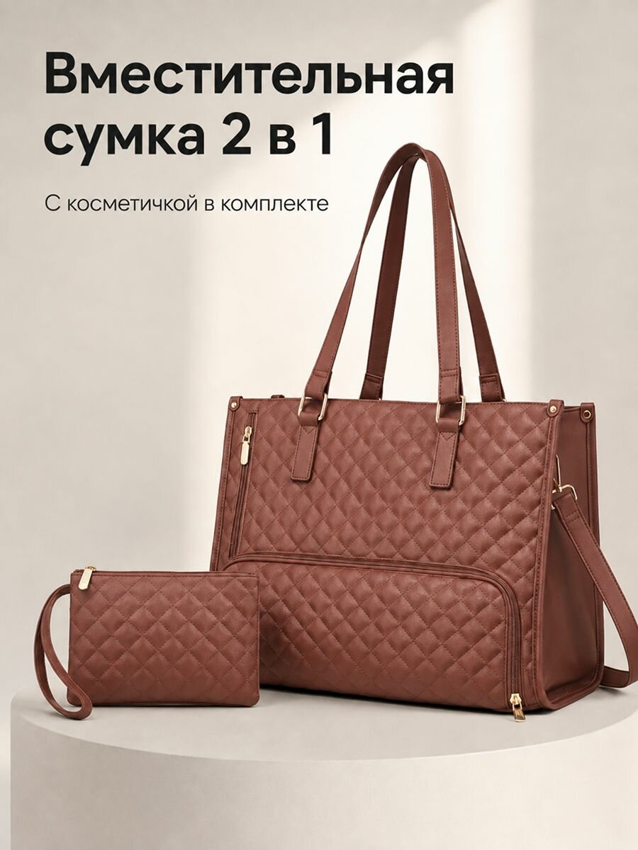 Сумка мессенджер , 2 шт.