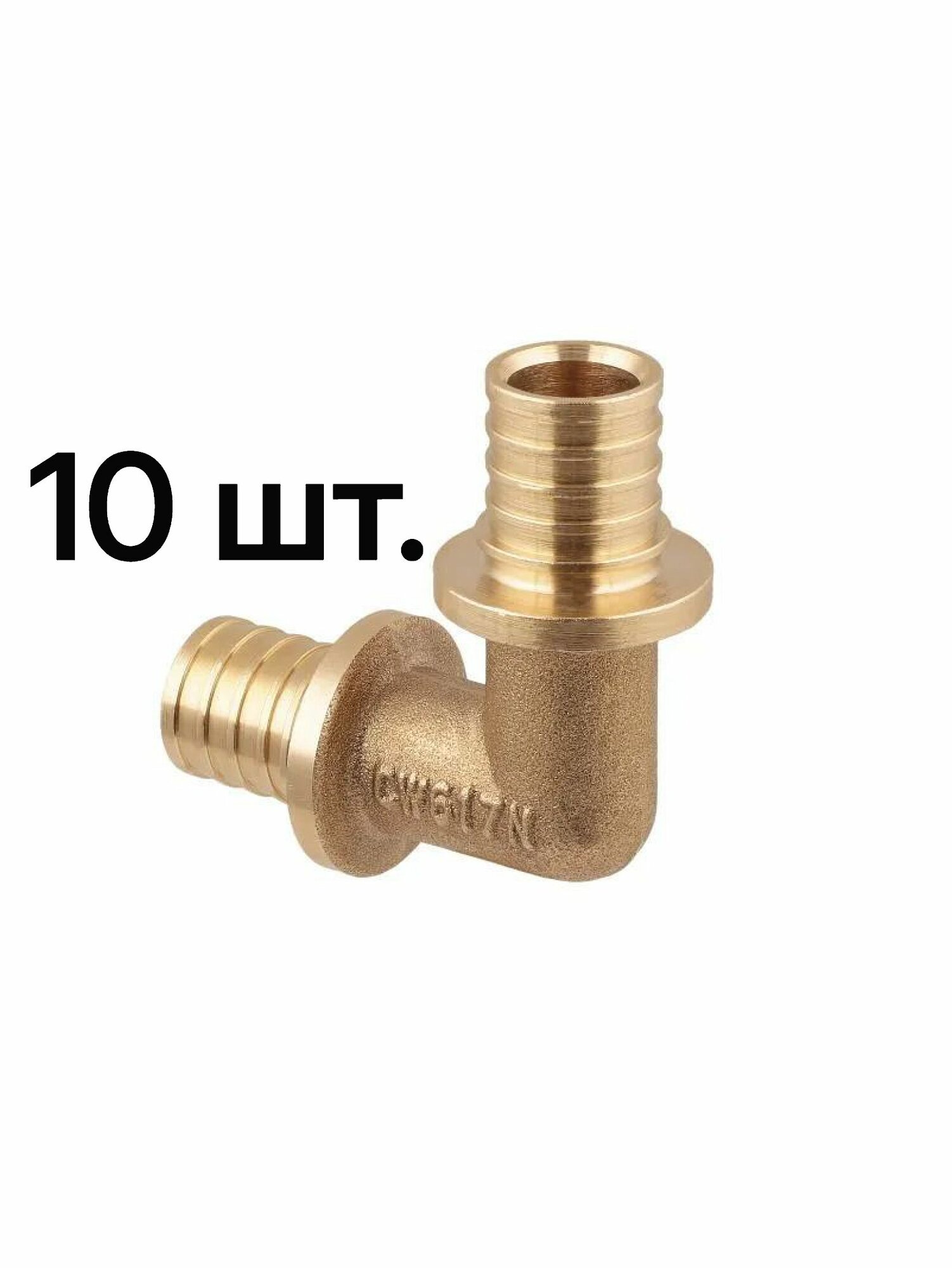 Угольник 90 равнопроходной аксиальный 20х20 WESER, арт. 520106 - 10 шт.