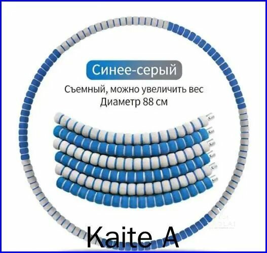 Обруч для похудения живота спортивный мягкий