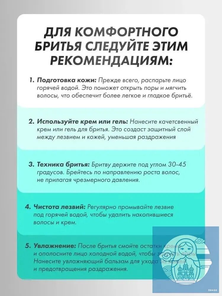Лезвие классическое — фото 1