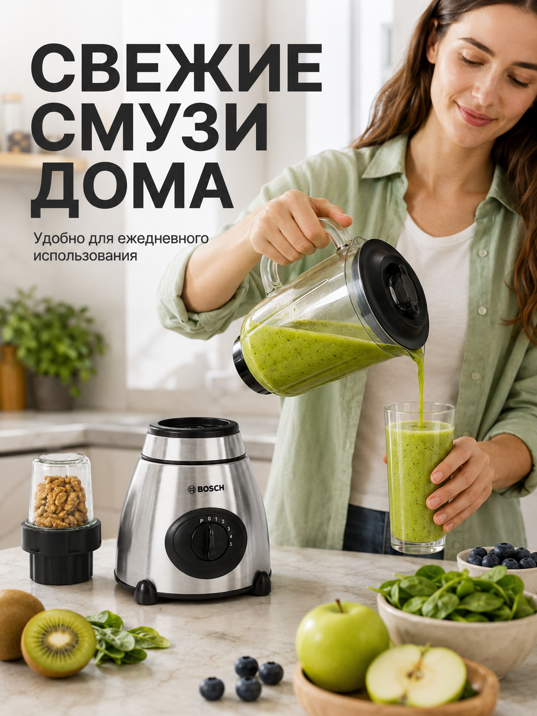 Бытовой многофункциональный блендер Y66, кувшин из ПК, колка льда, соковыжималка, мясорубка, измельчитель для дома