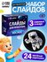 Набор слайдов для проекторов ZABIAKA «Космос», 3 слайда 24 картинки