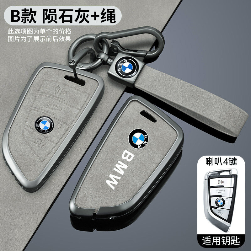 Ключевой чехол для BMW 3 Series 2025 с 4-кнопочным дизайном в форме рога метеоритный серый с пряжкой для ремешка