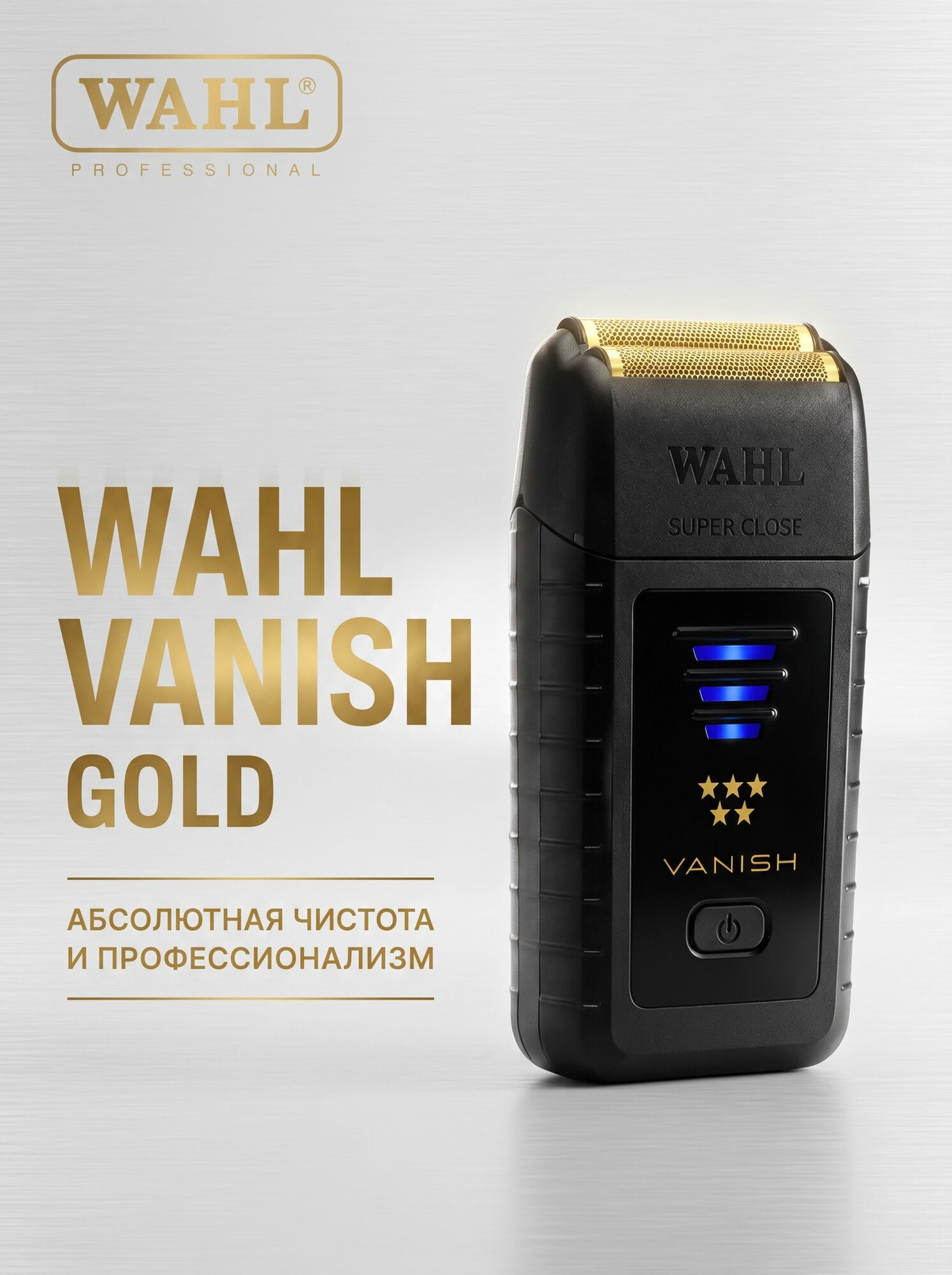 Электрическая бритва сеточного типа WAHL