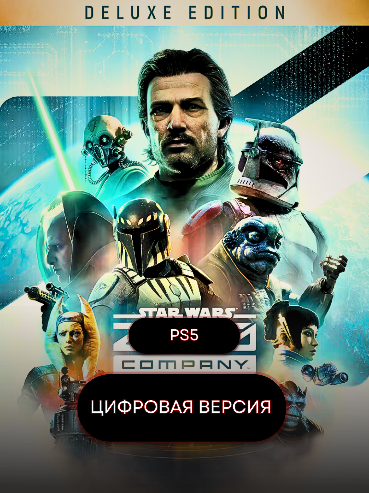Игра STAR WARS Zero Company Deluxe Edition для PS5