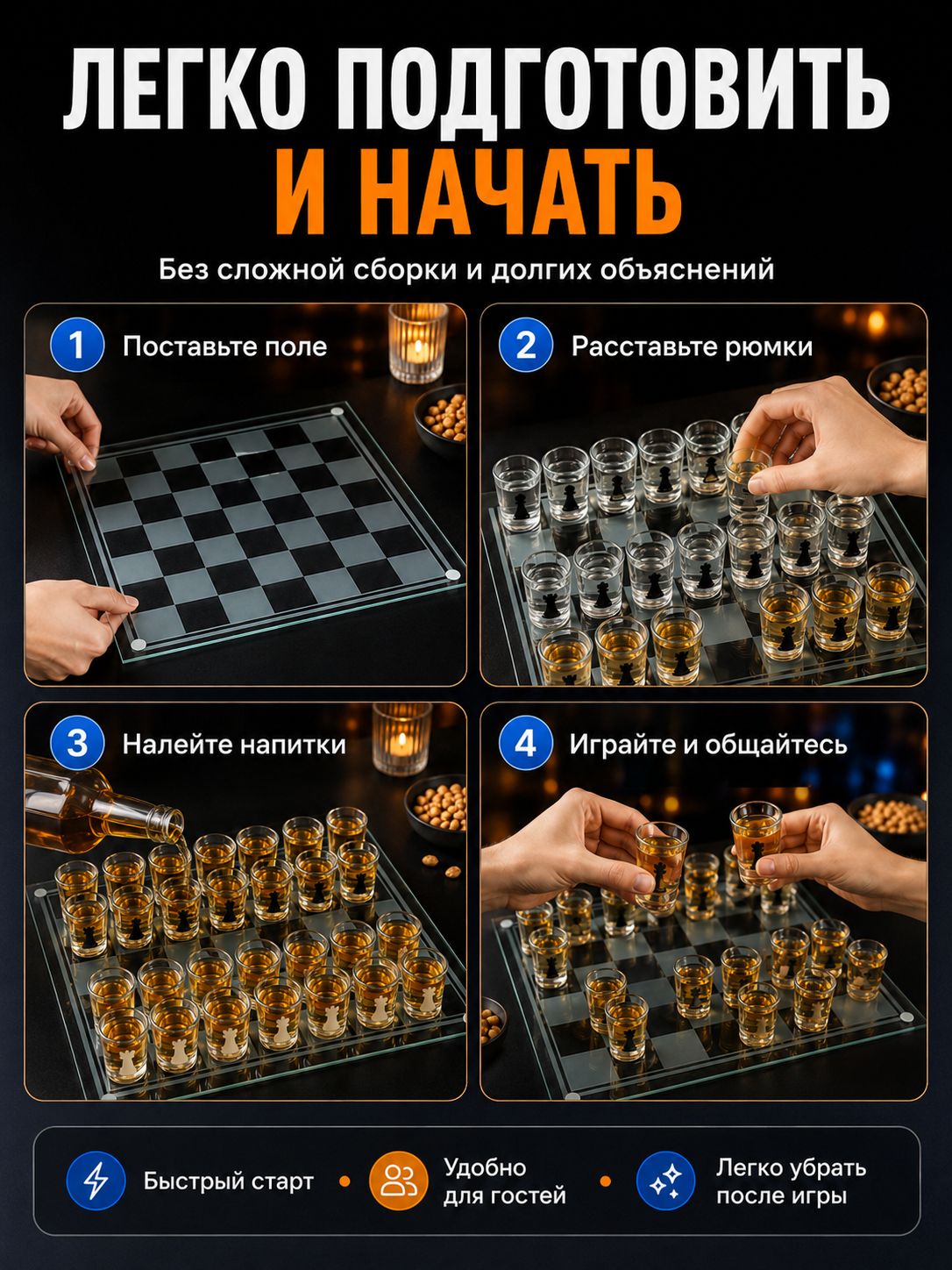 Шахматы35*35 — фото 1