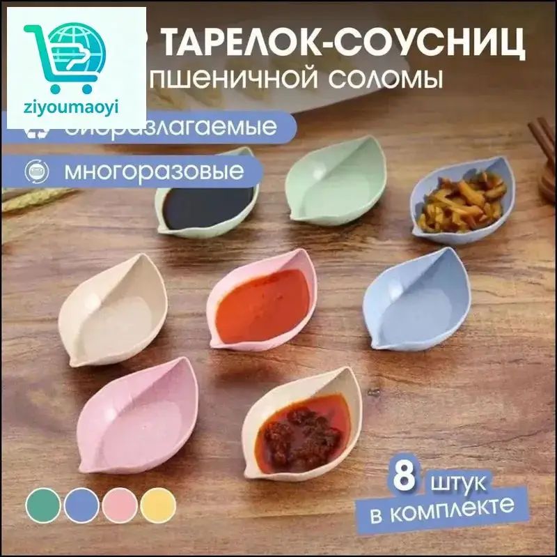 Супница, бульонница, 8 шт