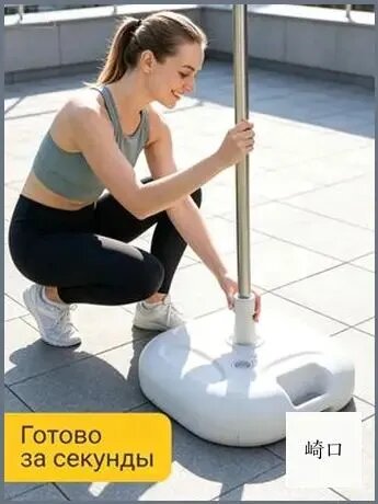 Пляжный зонт, белый