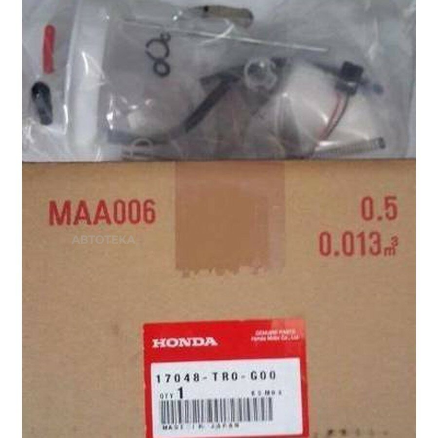 Фильтр топливный сетчатый HONDA 17048TR0G00