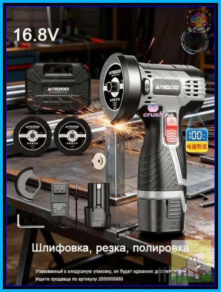 ARIDOO Мотор из чистой меди, почищенный щеткой, 16,8 В, мини-угловая шлифовальная машина с цифровым дисплеем