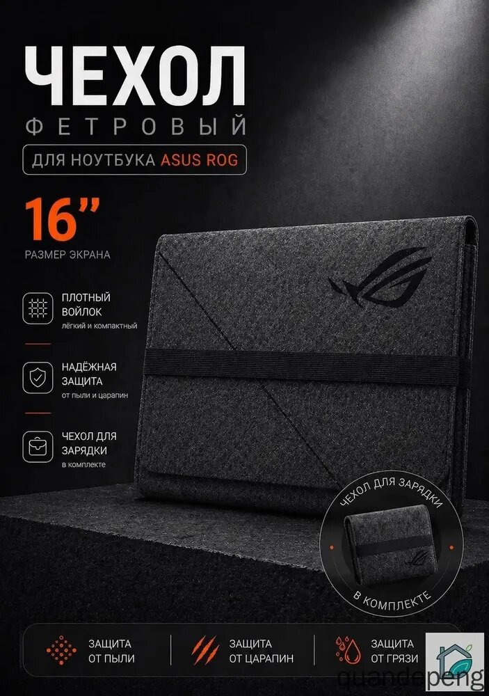 Чехол для ноутбука 16 дюймов, ASUS ROG Strix, SCAR, G16, сумка для ноутбука 16 дюймов для Zephyrus G16, 16 AIR, Tuf, Strix 16, Scar 16, цвет черный