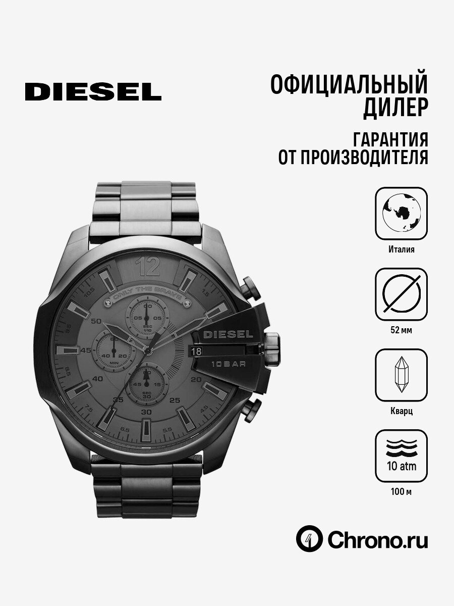  DIESEL Mega Chief