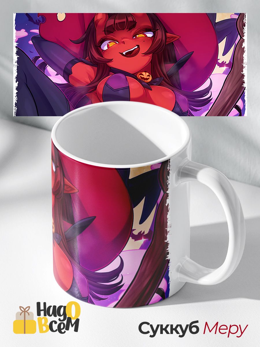 Кружка Надо Всем - аниме Суккуб Меру (Meru the Succubus) Мерудиана
