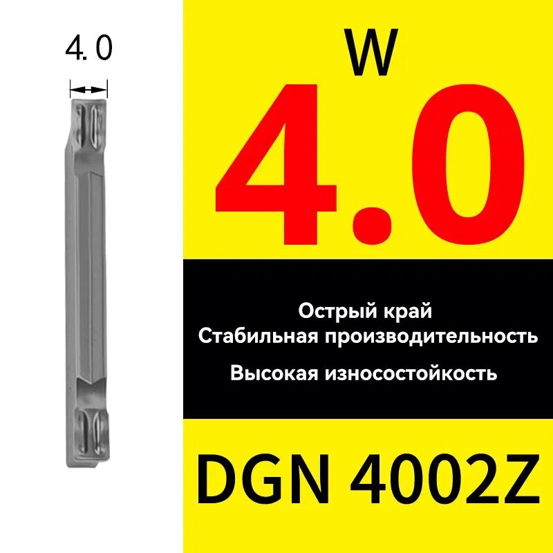 2 шт. Укрепите антивибрационный держатель инструмента DGN4002Z