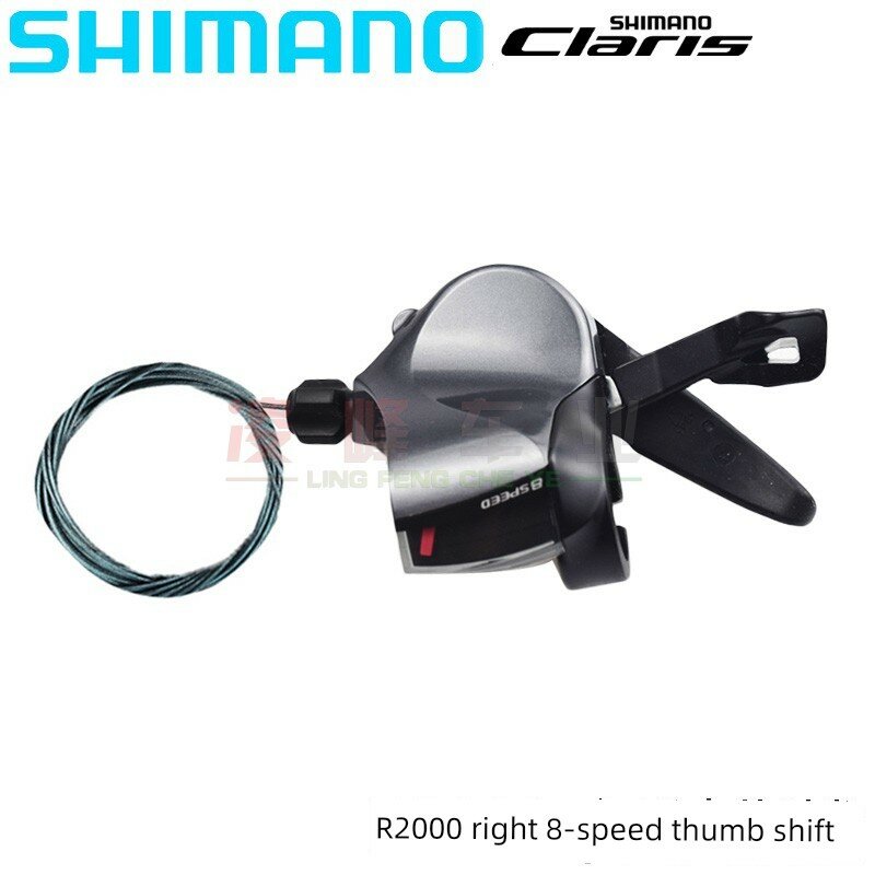 Shimano R2000 одиночный правый рычаг переключения для 8-скоростных дорожных велосипедов