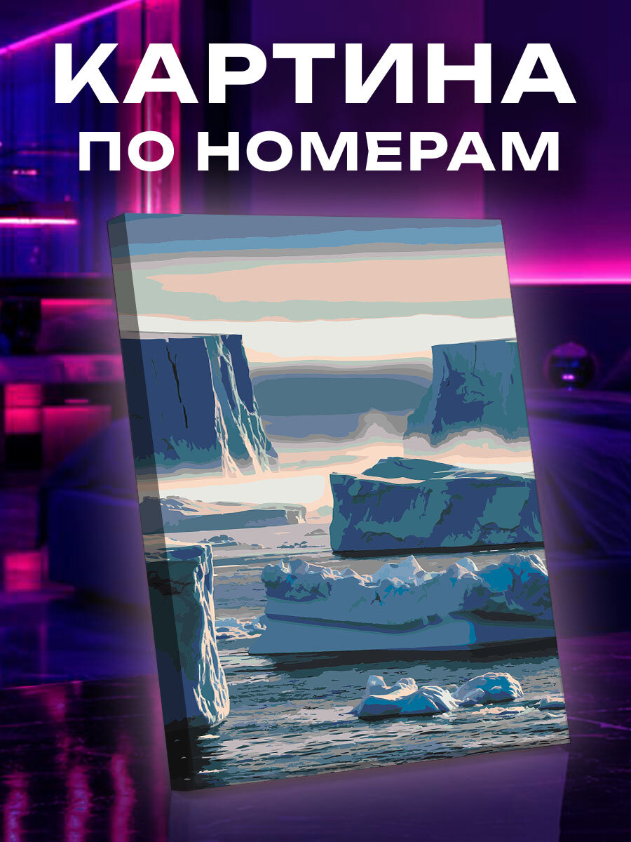 Картина по номерам Море