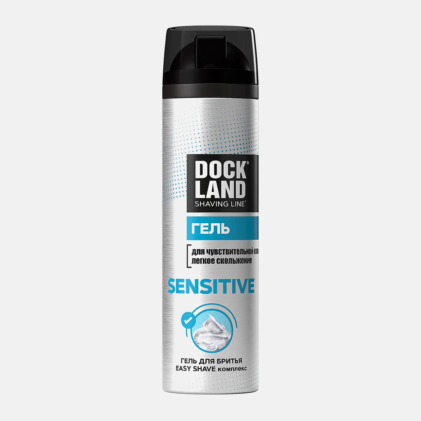Мужской гель для бритья для чувствительной кожи Dockland Sensitive 200мл, 2 шт