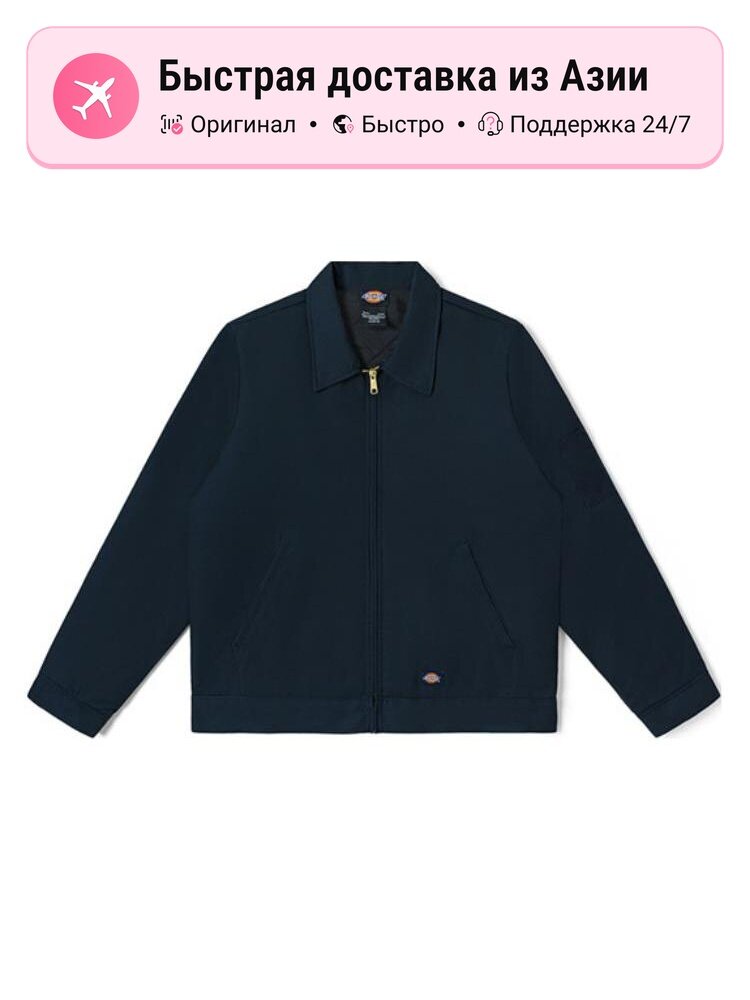 Пуховик Moderate Puffer Jacket