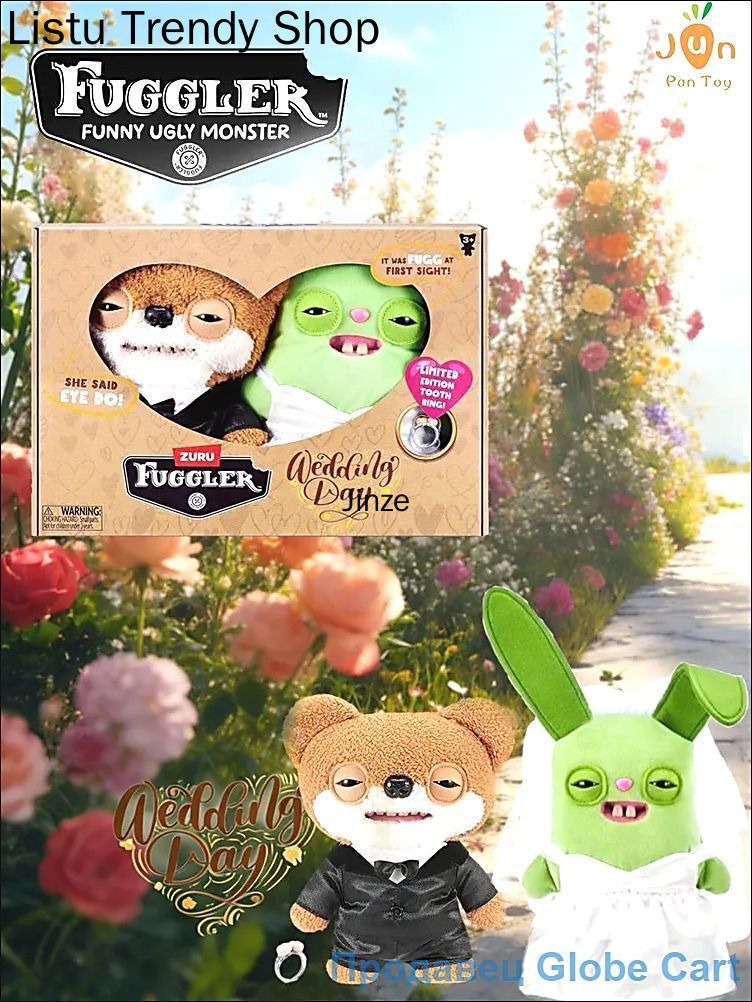 Fuggler Wedding Fuggs Wedding Day / Плюшевый набор фуглер Свадебная тема для детей: две фигурки и кольцо, 22 см. Отличный подарок на день рождения.