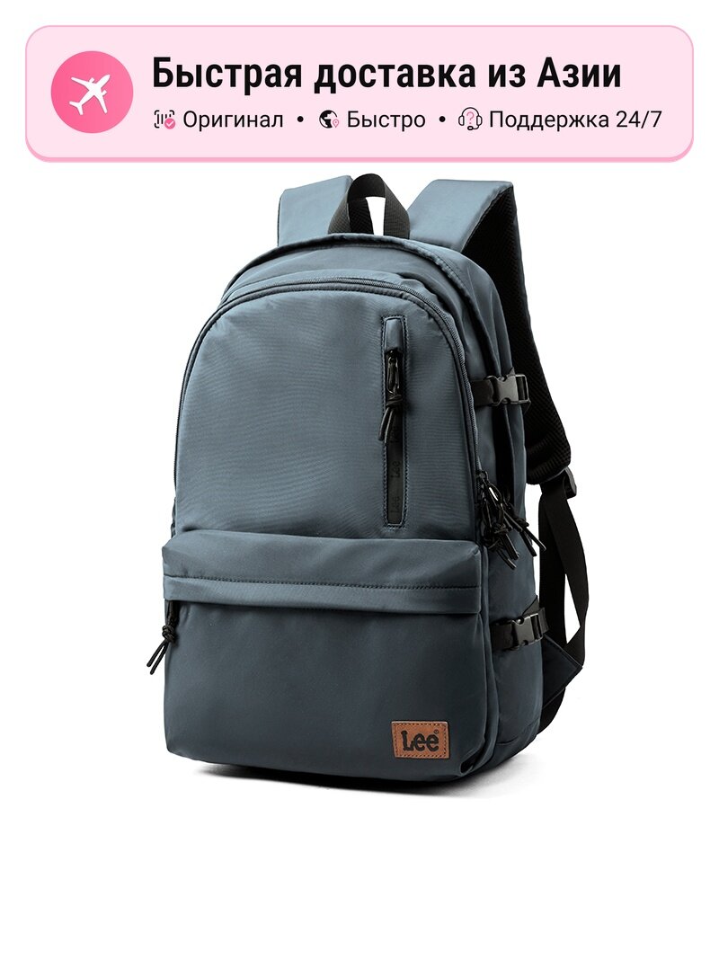 Рюкзак унисекс Lee Oxford Travel Backpack, Multiple Colors