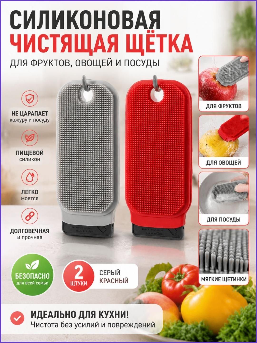 Щетка для посуды, 2 шт