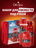 Мужской набор Old Spice Wolfthorn дезодорант-стик 50мл, дезодорант-спрей 150мл, ...