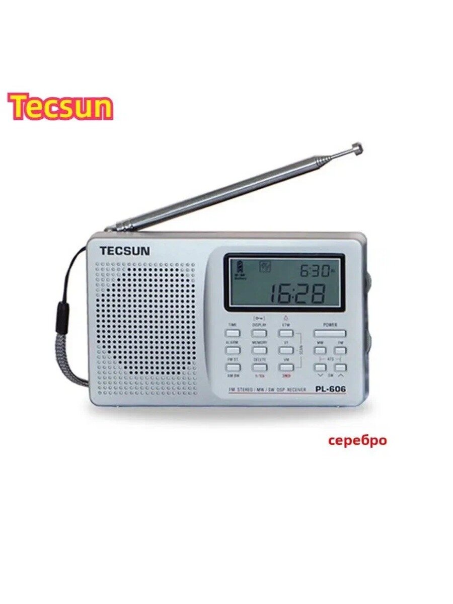 Know Easyx Радио Tecsun PL606 для студенческого экзаменационного модель серии