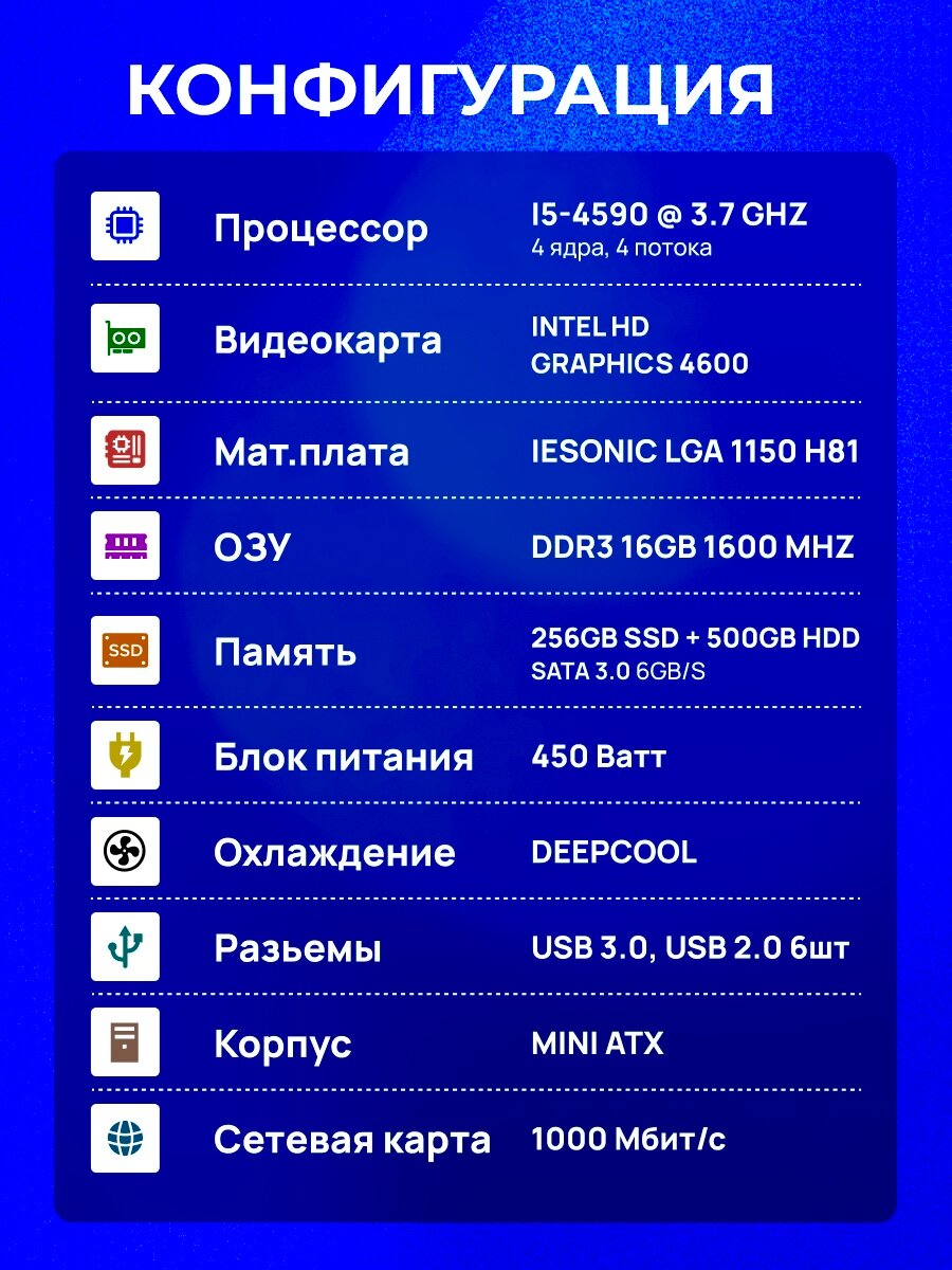 Компьютер i5 — фото 1