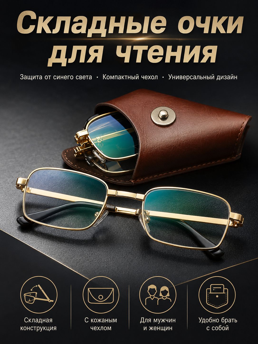 Лупа 200-кратная