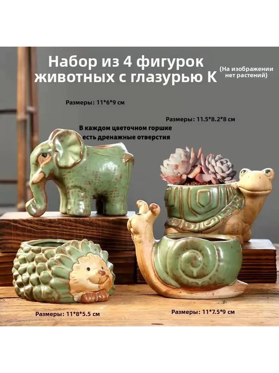 Вазон 5.5 см, светло-зеленый и светло-желтый, цилиндрической формы, 4 единицы в наборе