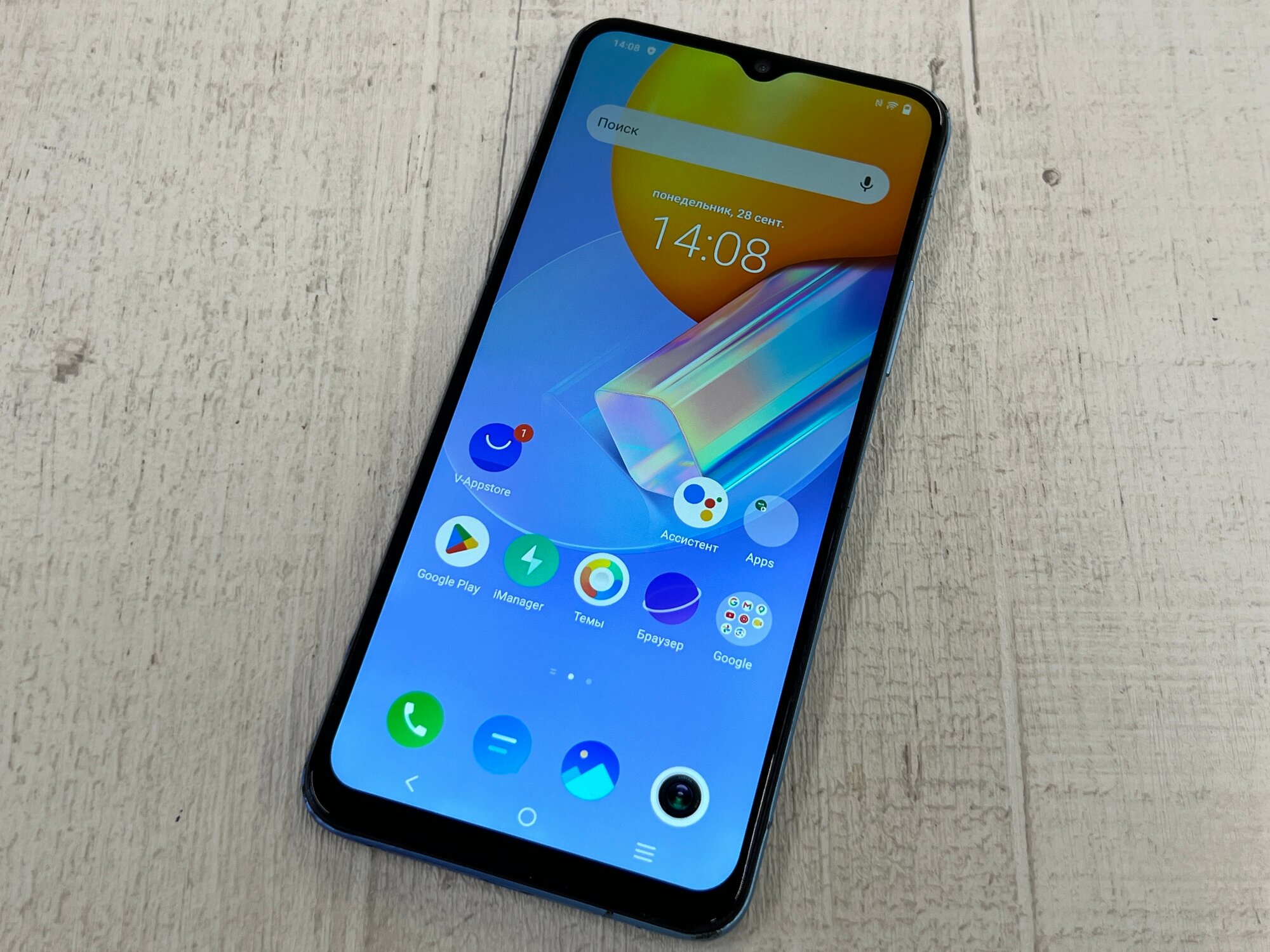 Смартфон vivo Y31 4/64 ГБ RU, Dual nano SIM, Android 13, 5000mAh, голубой океан