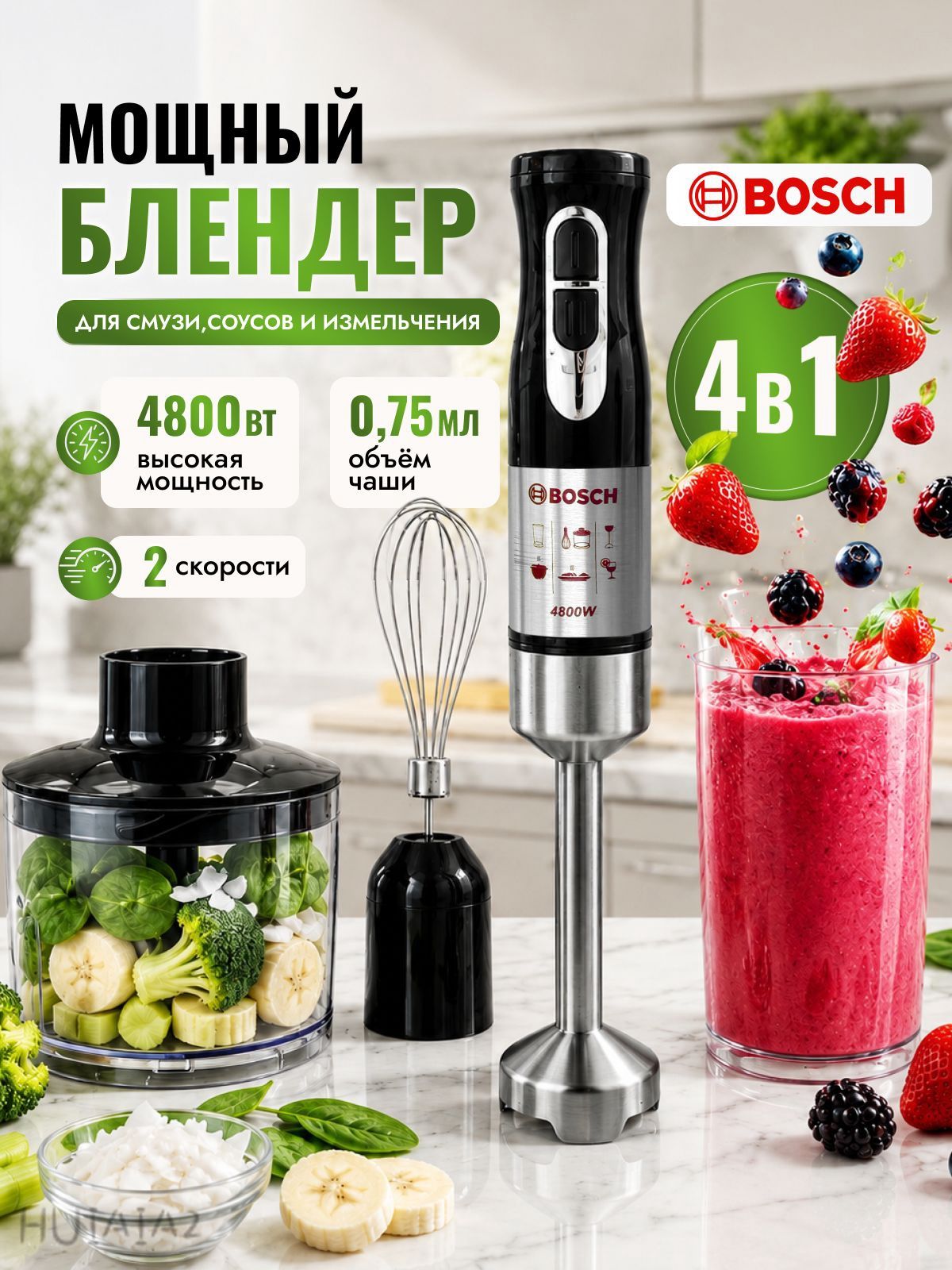 Погружной блендер Блендер_отзыв, серый металлик, серебристый