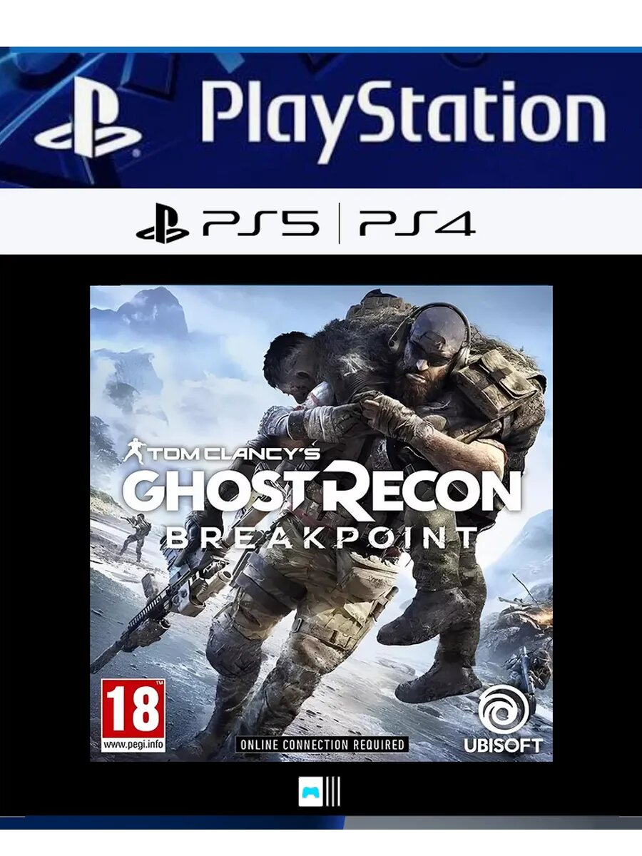 Tom Clancy's Ghost Recon Breakpoint PlayStation, PlayStation 4, PlayStation 5