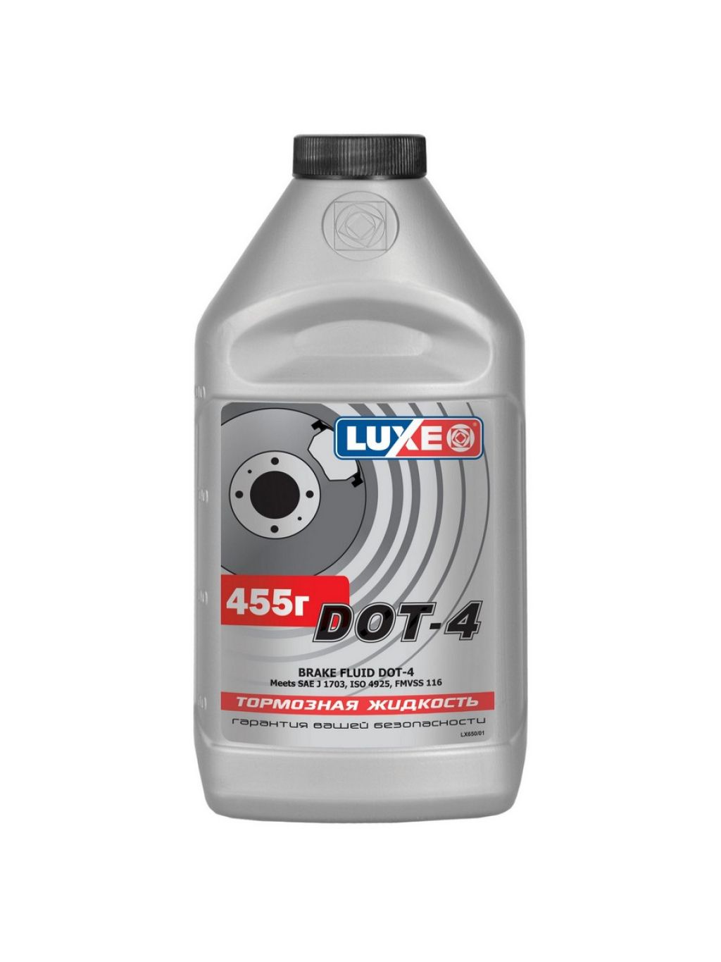Тормозная жидкость Luxe Brake Fluid DOT 4 Class 4 0,455 л