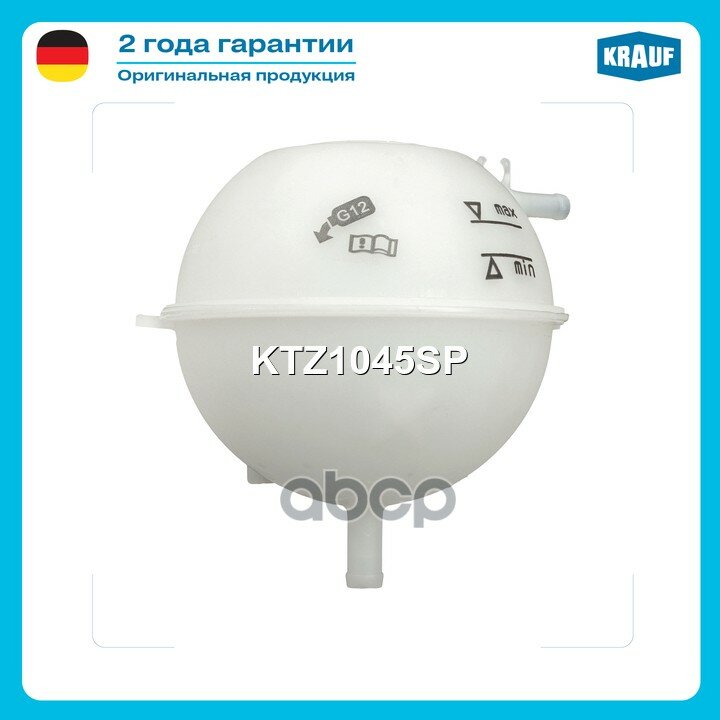Бачок в заводском исполнении, применяется на VW T4, 1990–1998. Krauf арт. KTZ1045SP