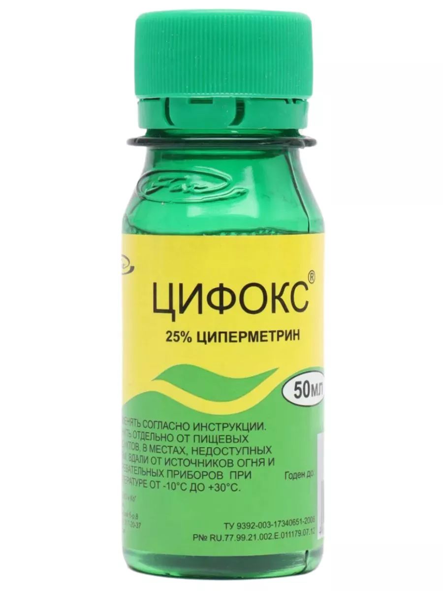 Цифокс средство от клещей, комаров, мух, клопов, тараканов, блох, муравьев 50 мл