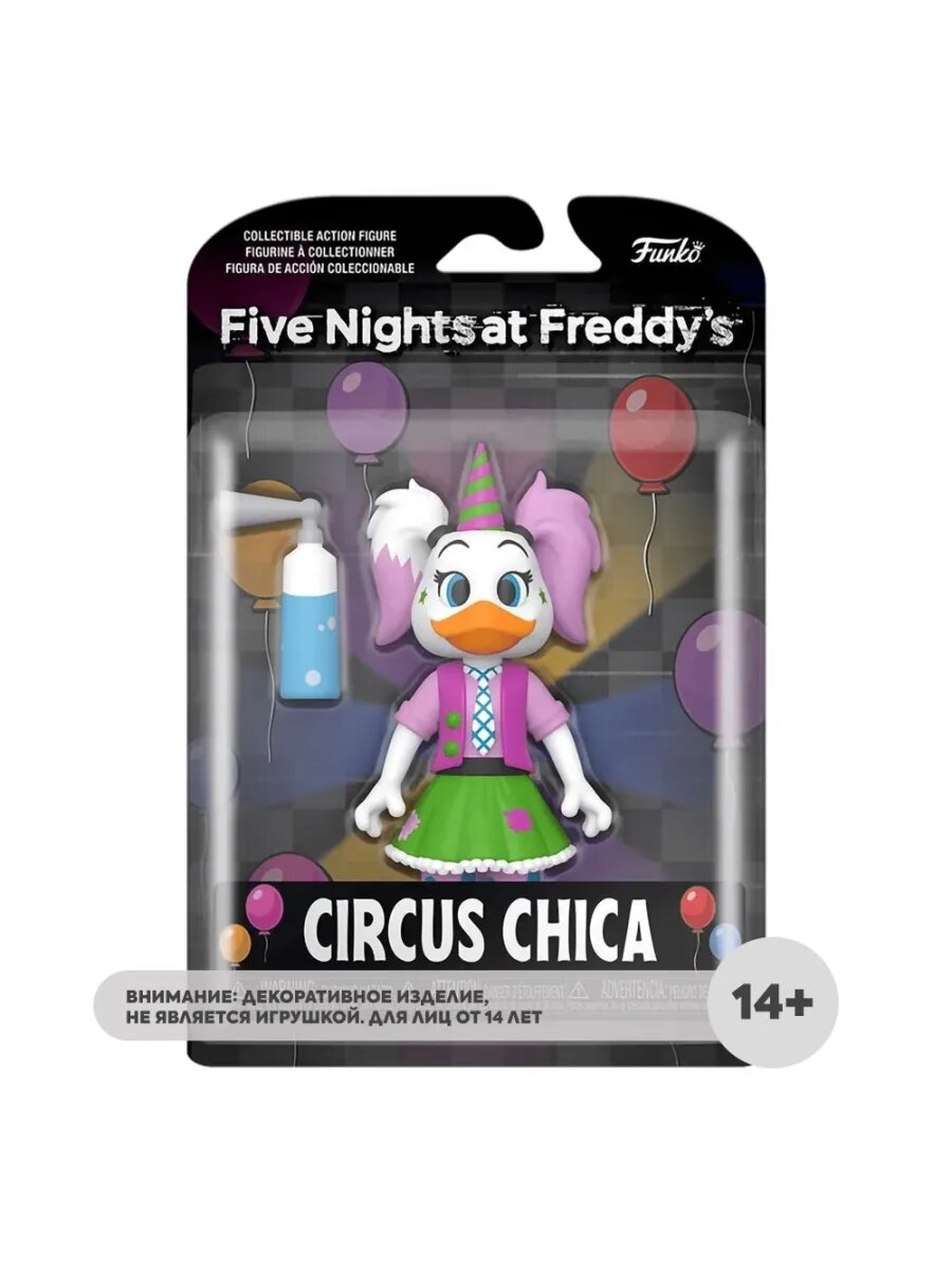 Фигурка Funko Action Figure FNAF Balloon Circus Circus Chica 67622
