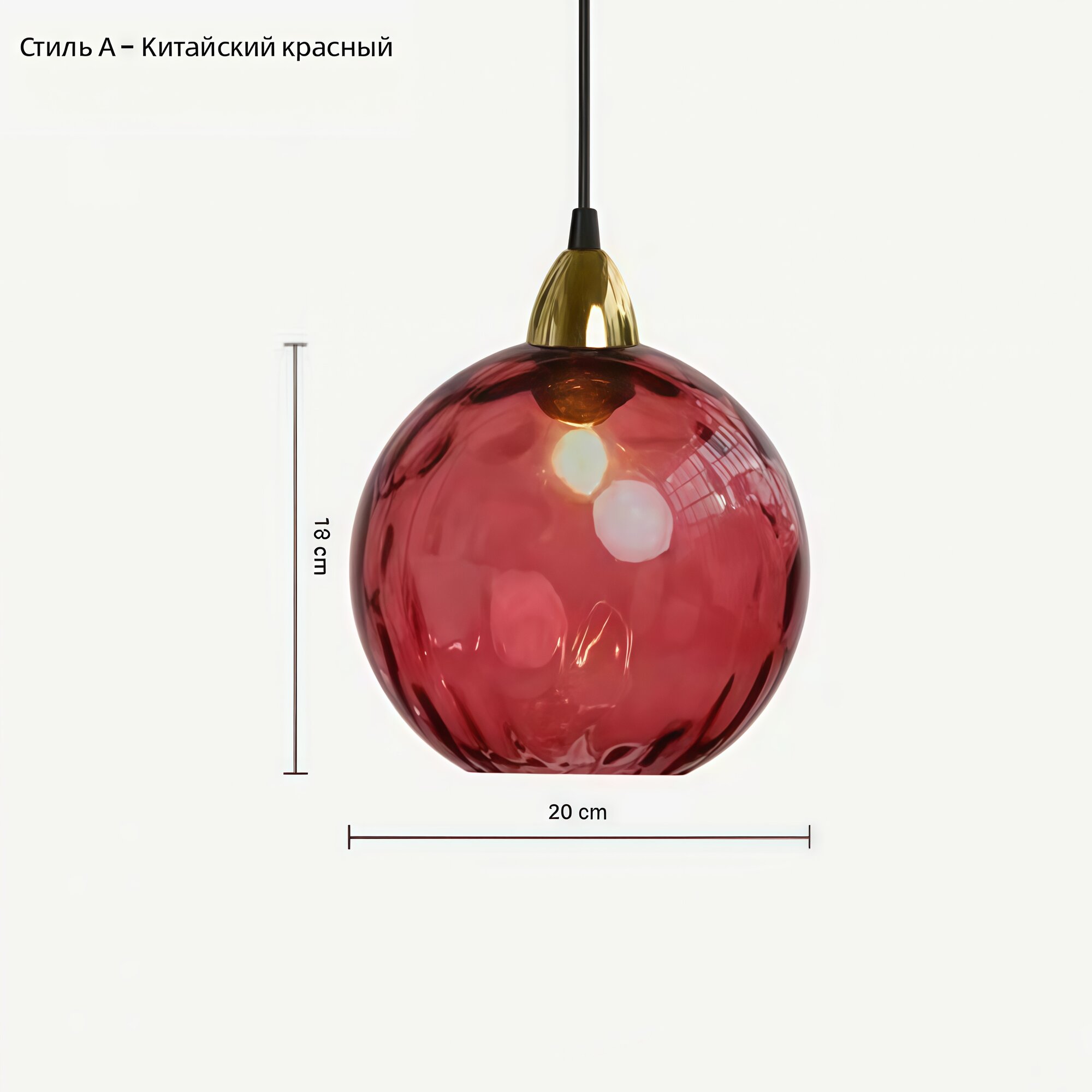 Стеклянные люстры, прозрачные и янтарные. одновременно стильного освещения