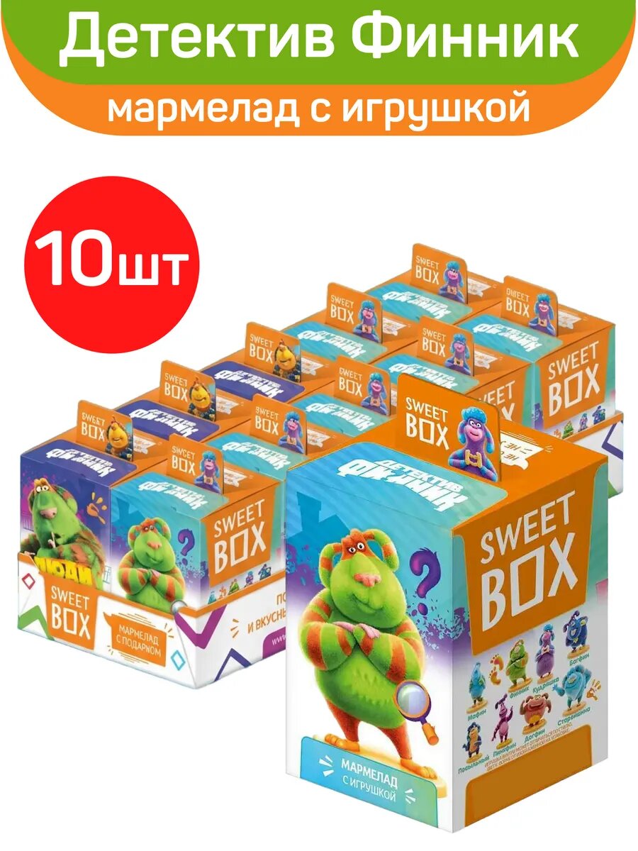 Мармелад жевательный Sweet Box Свит Бокс с подарком, Детектив Финник, 10 шт по 10 г