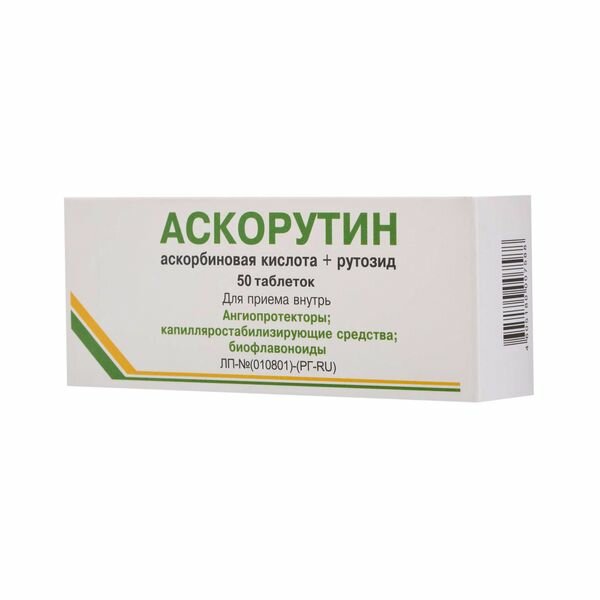 Аскорутин таблетки 50шт