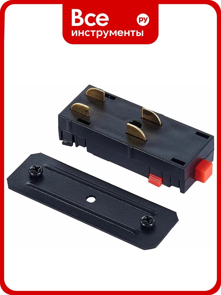 Коннектор прямой ST luce SKYLINE 220 ST Luce Черный ST015.422.10_D