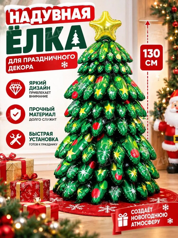 Премиальный набор фольгированных фигур Санты и снеговика для декора, новогодняя атрибутика 2027 года, пара крупногабаритных украшений для елки и презентов